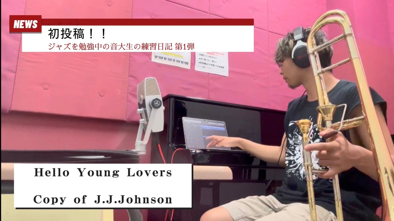 Hello Young Lovers /Copy of J.J.Johnson - YouTube