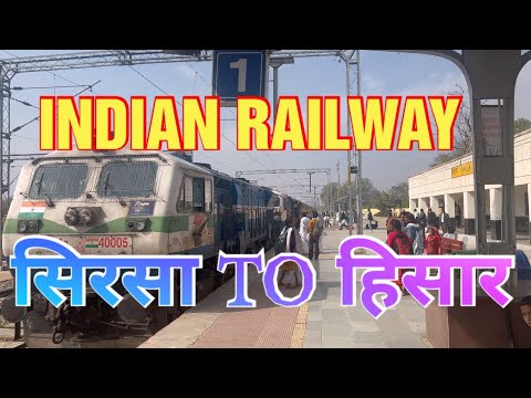 sirsa to hisar ! Fazilka rewari passanger ! Sirsa to rewari train ! Sirsa railway station ...