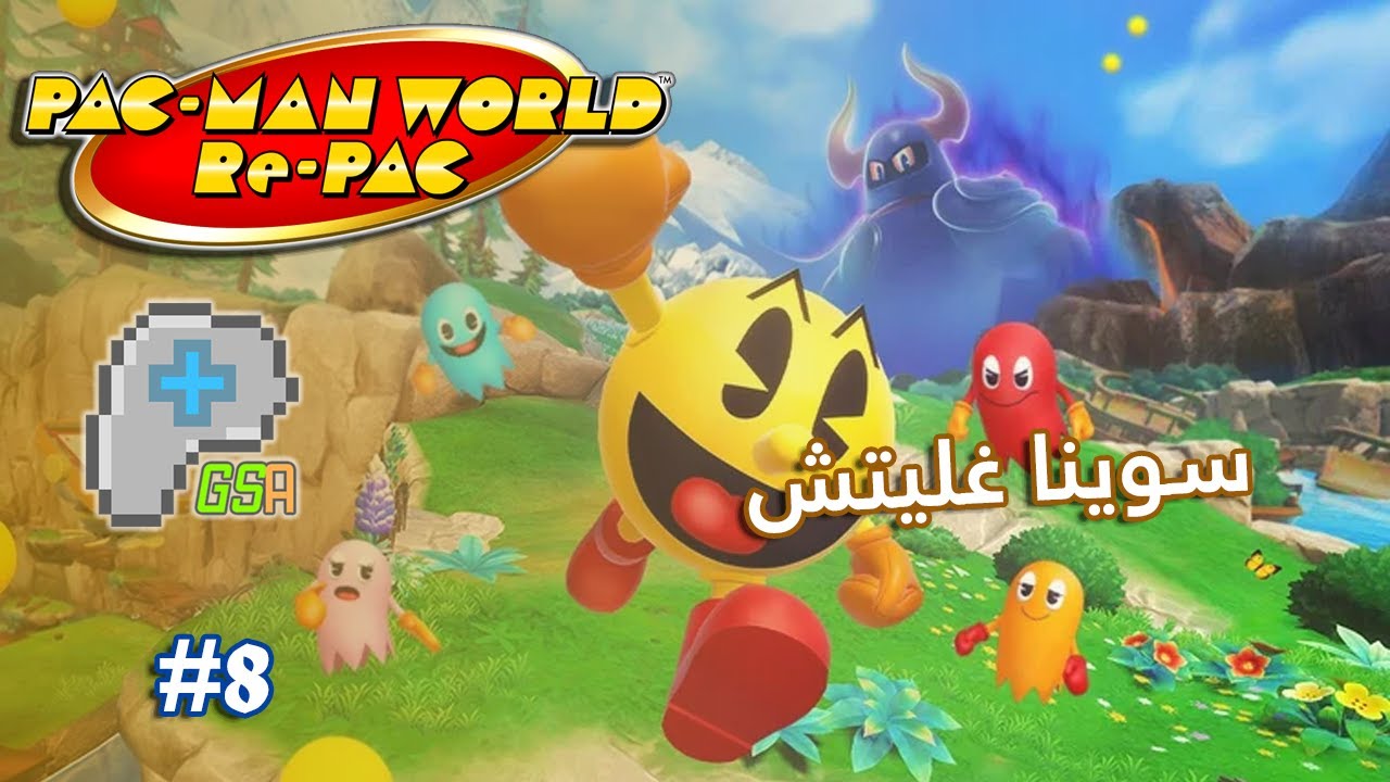 Pac-Man World Re-Pac [8] We glitched it! - YouTube