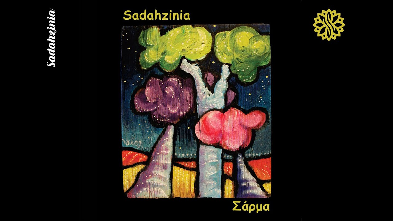 Sadahzinia - Σάρμα | Official Audio Release - YouTube
