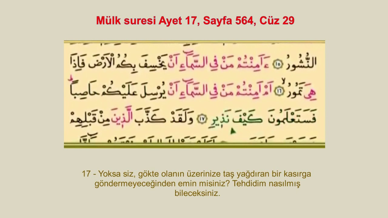 MÜLK TEBAREKE SURESİ 17 AYET 10 TEKRAR