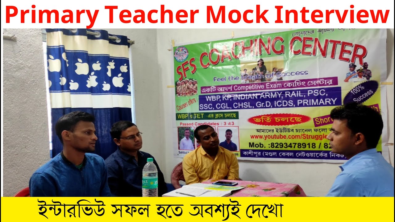 Mock Interview for Primary Teacher | Primary Interview Questions and ...