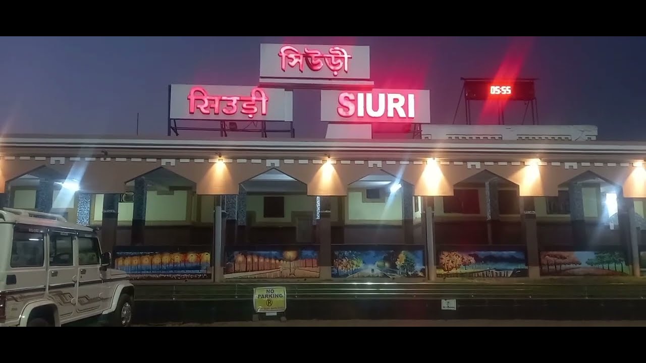 beautiful siuri (Suri) railway station west Bengal india | SolyHari ...