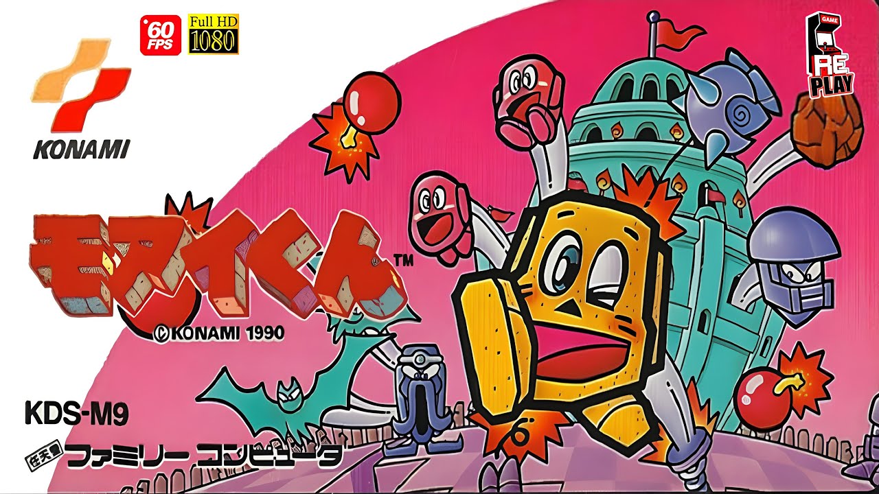 Moai-kun [NES] Gameplay Walkthrough / モアイくん / 모아이 군 - YouTube