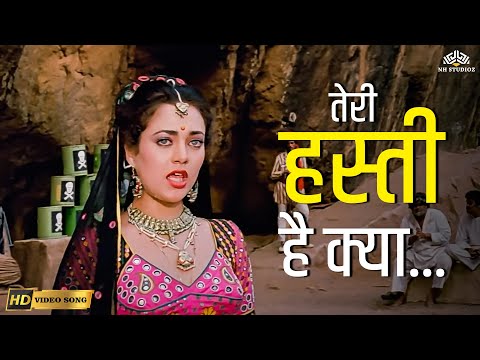 Teri Hasti Hai Kya (HD) | Loha | Anuradha Paudwal, Kavita Krishnamurthy | 90s Super Hit Song