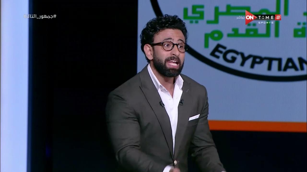 جمهور التالتة في بيانات سرية إبراهيم فايق يعرض رد اتحاد الكرة على