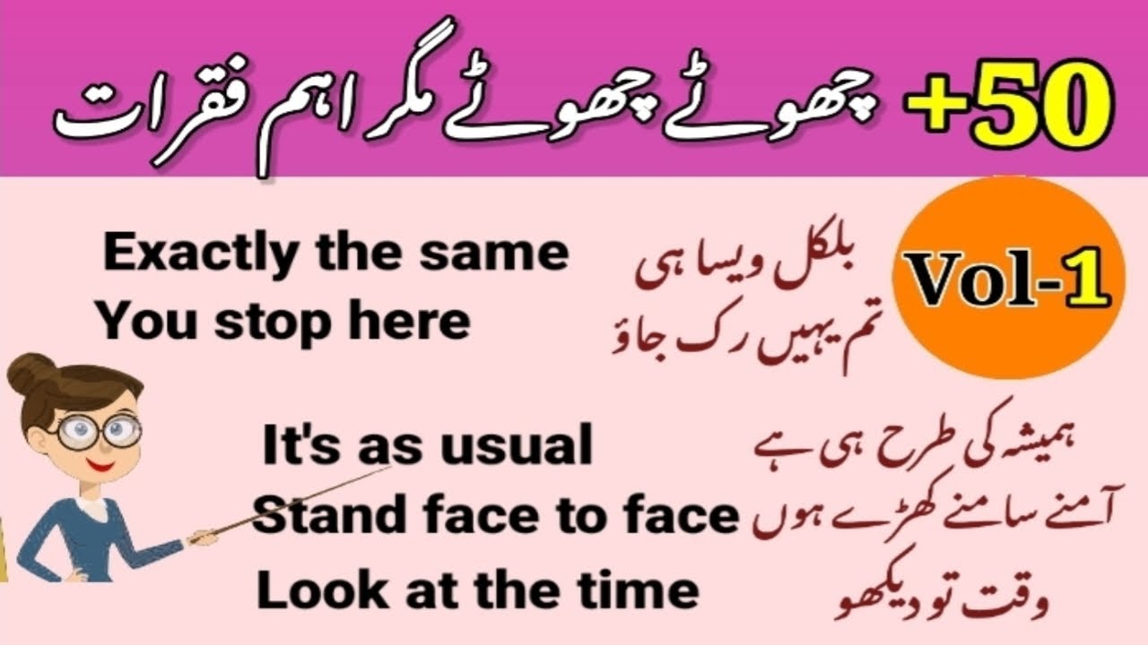 50+Small Sentences (Part-1) in English for daily use||English ...