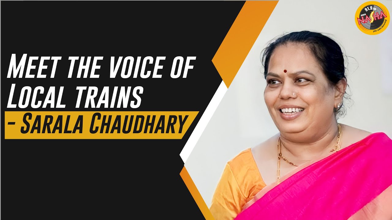 Meet the voice of Local Trains | Sarala Chaudhary | Heroini Awards 2023 ...
