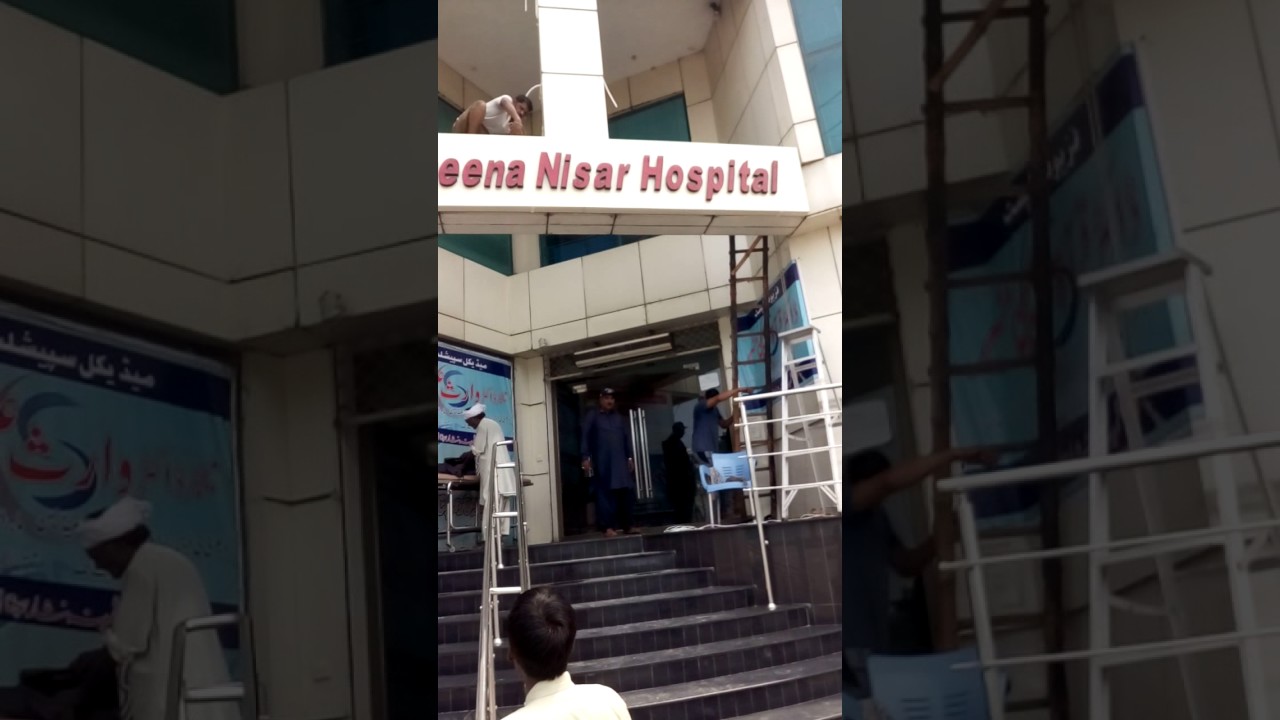 Raja Flex sialkot sameena nisar hospital 3D board - YouTube