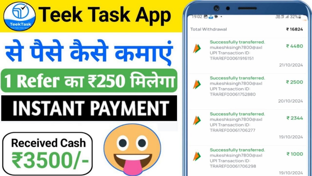 Teak Task App Payment Proof | Teak Task Referral Code | Teak Task App | Teak Task | Teek Task ...