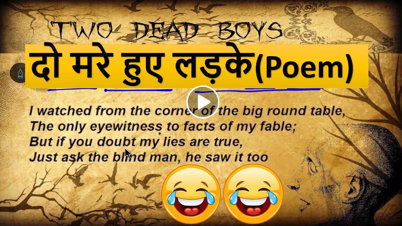 Two Dead Boys -a poem by Tyler Rager- हँसा - हँसाकर लोटपोट कर देने वाली ...