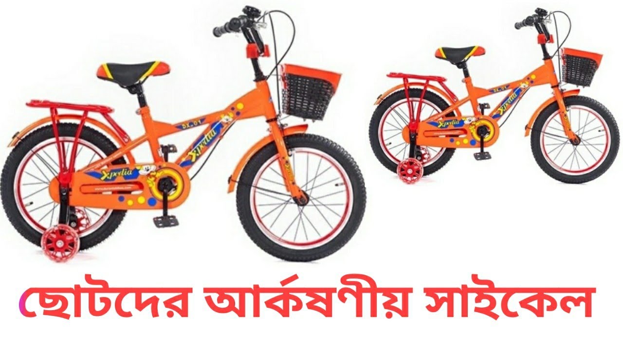 DURANTA XPEDIA 16" RED | Duranta cycle review | Bicycle bd price ...