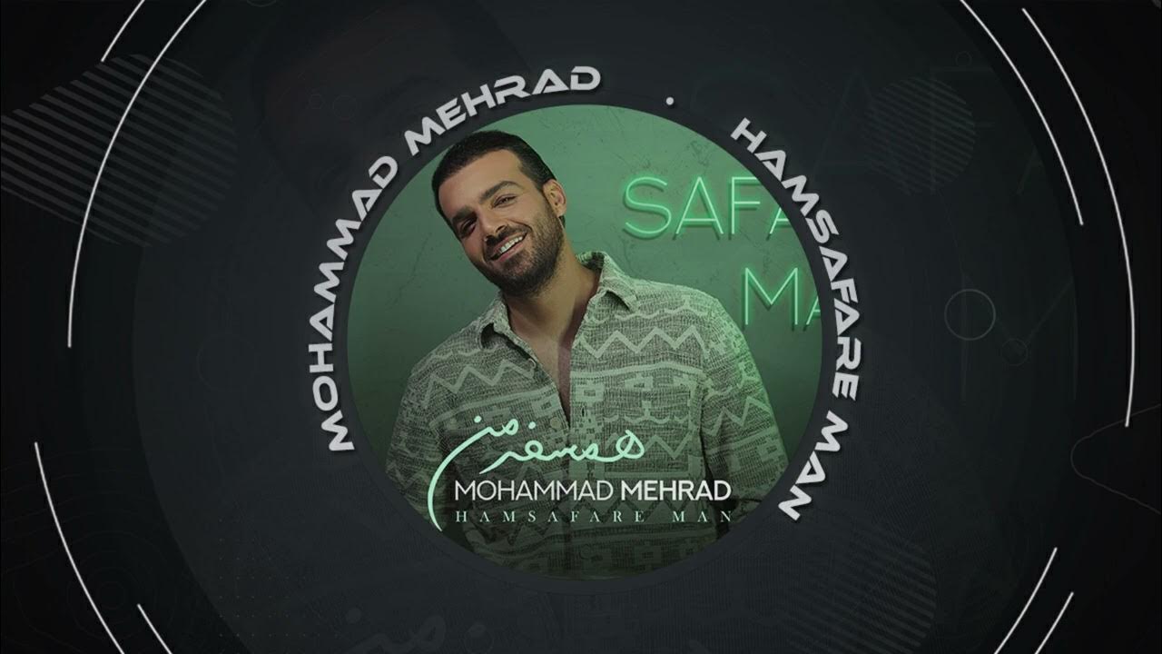 Mohammad Mehrad - Hamsafare Man | OFFICIAL TRAC محمد مهراد - همسفر من - YouTube