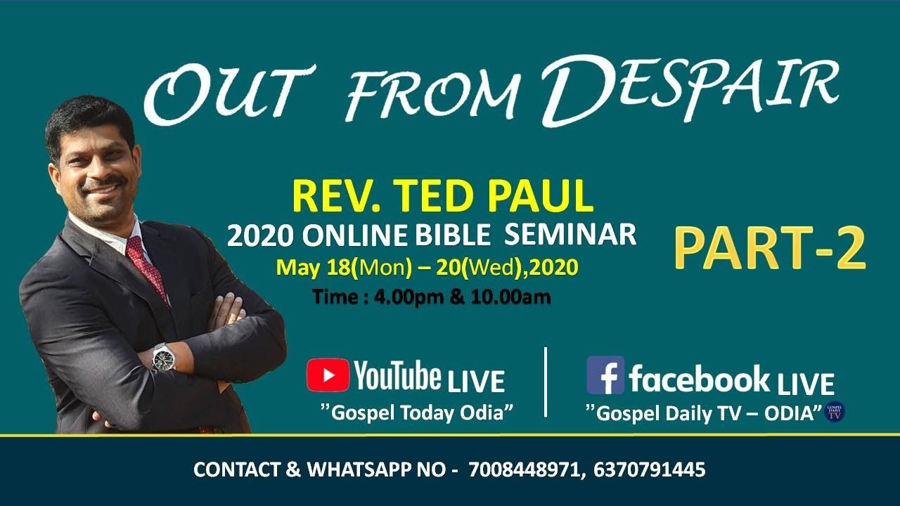 OUT FROM DESPAIR / Rev. Ted Paul #3 - YouTube