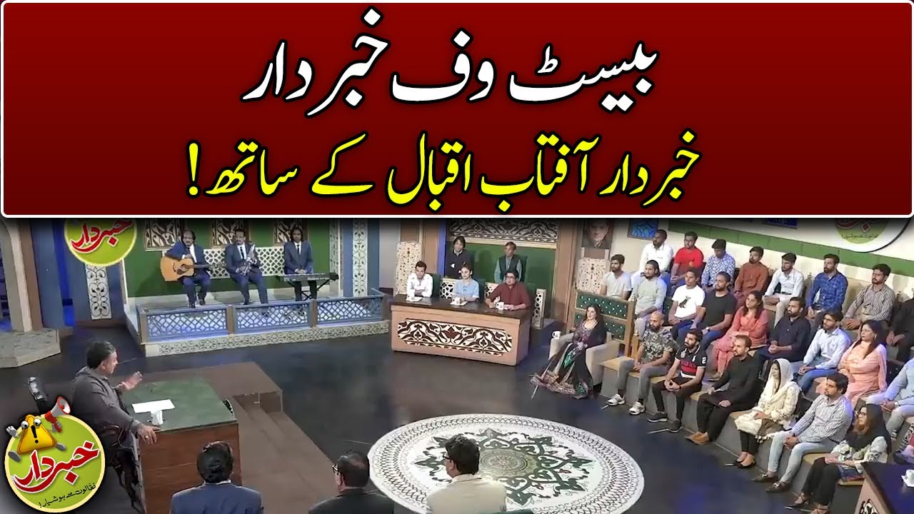 Best of Khabardar | Khabardar With Aftab Iqbal | Express News - YouTube