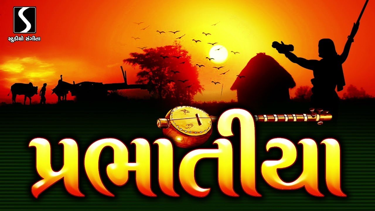 PRABHATIYA - YouTube Music