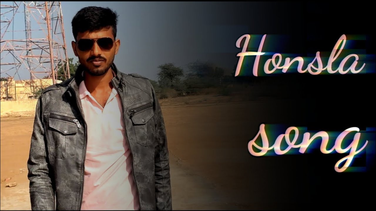 honsla song | हौंसला | By desi star | motivational song | video cover ...