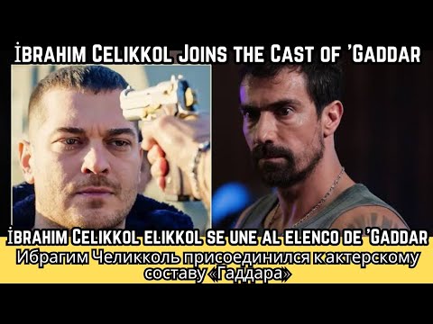 İbrahim Çelikkol Joins the Cast of 'Gaddar': What's His Role? - YouTube