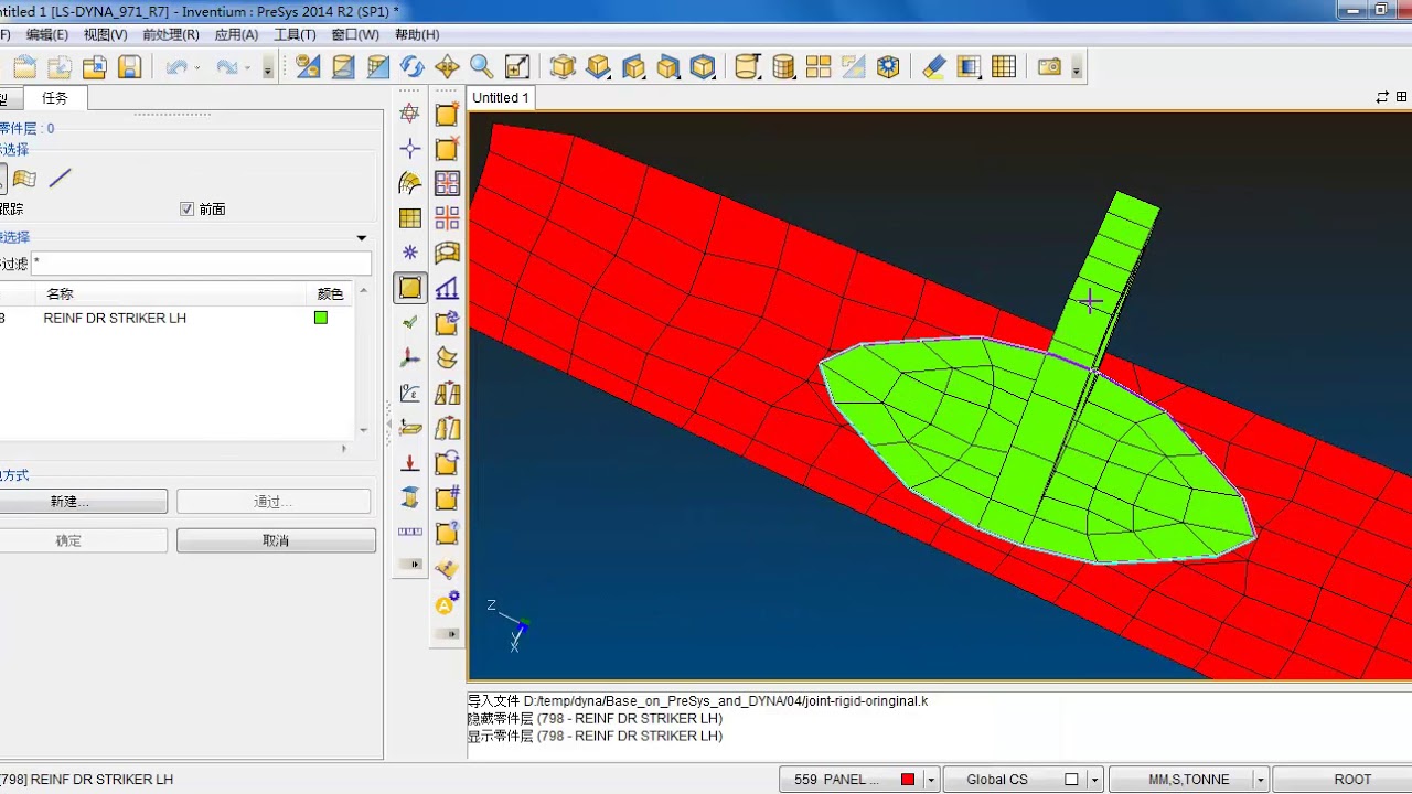 06 用Constrained Extra Node Set连接可变形体与刚性体 - YouTube