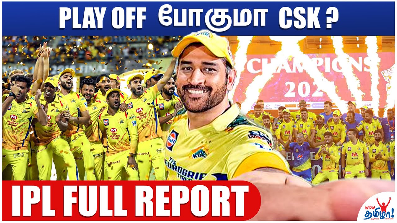 Playoff போகுமா CSK? IPL Full report | IPL Playoffs Scenario | IPL 2023 ...