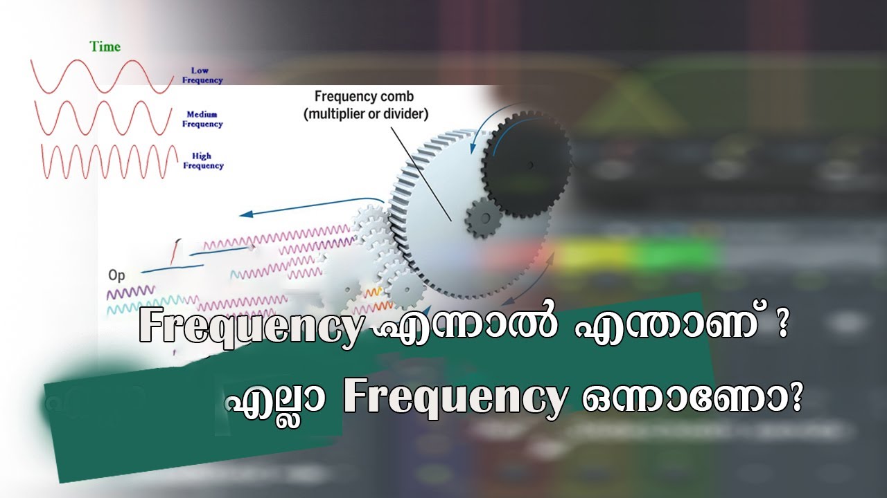 What is Frequency? Frequency explained in Malayalam - YouTube