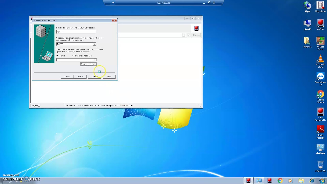 alpha_configuration - YouTube