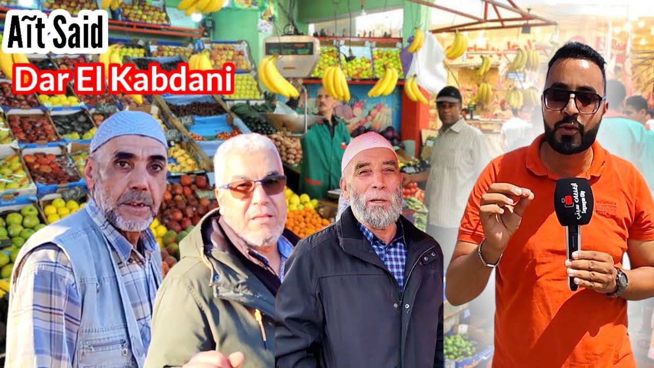 رغم الجفاف الخير مـوجود بـ السوق الأسبوعي في دار الكبـداني وسط أجواء ...