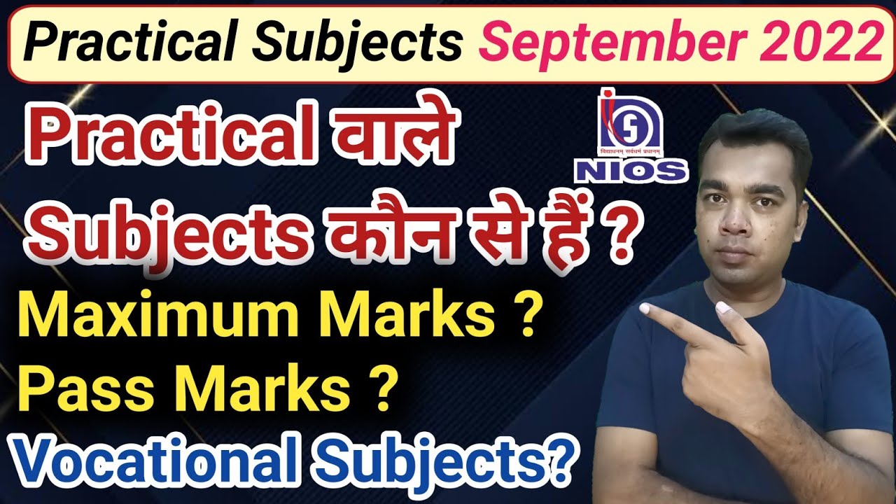 Practical Subjects September 2022 | Vocational Subjects | Max. Mark ...