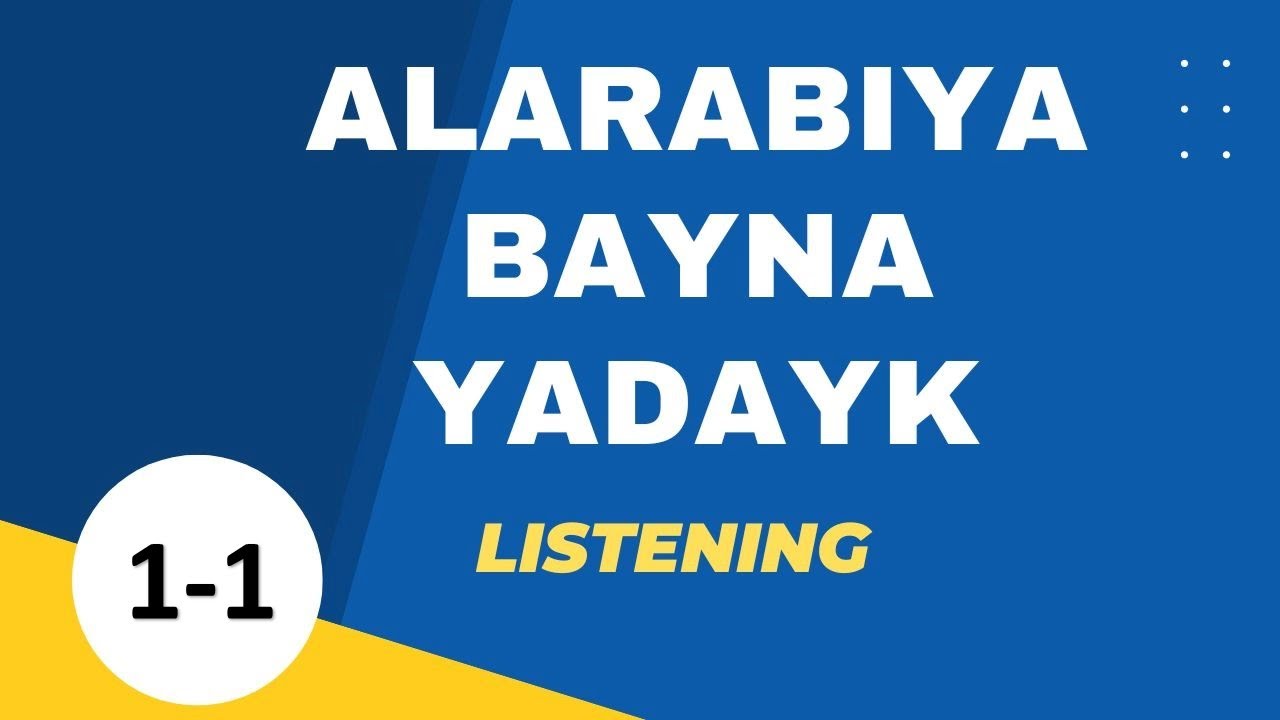 Alarabiya bayna yadayk - listening - book 1 - unit 1 - YouTube