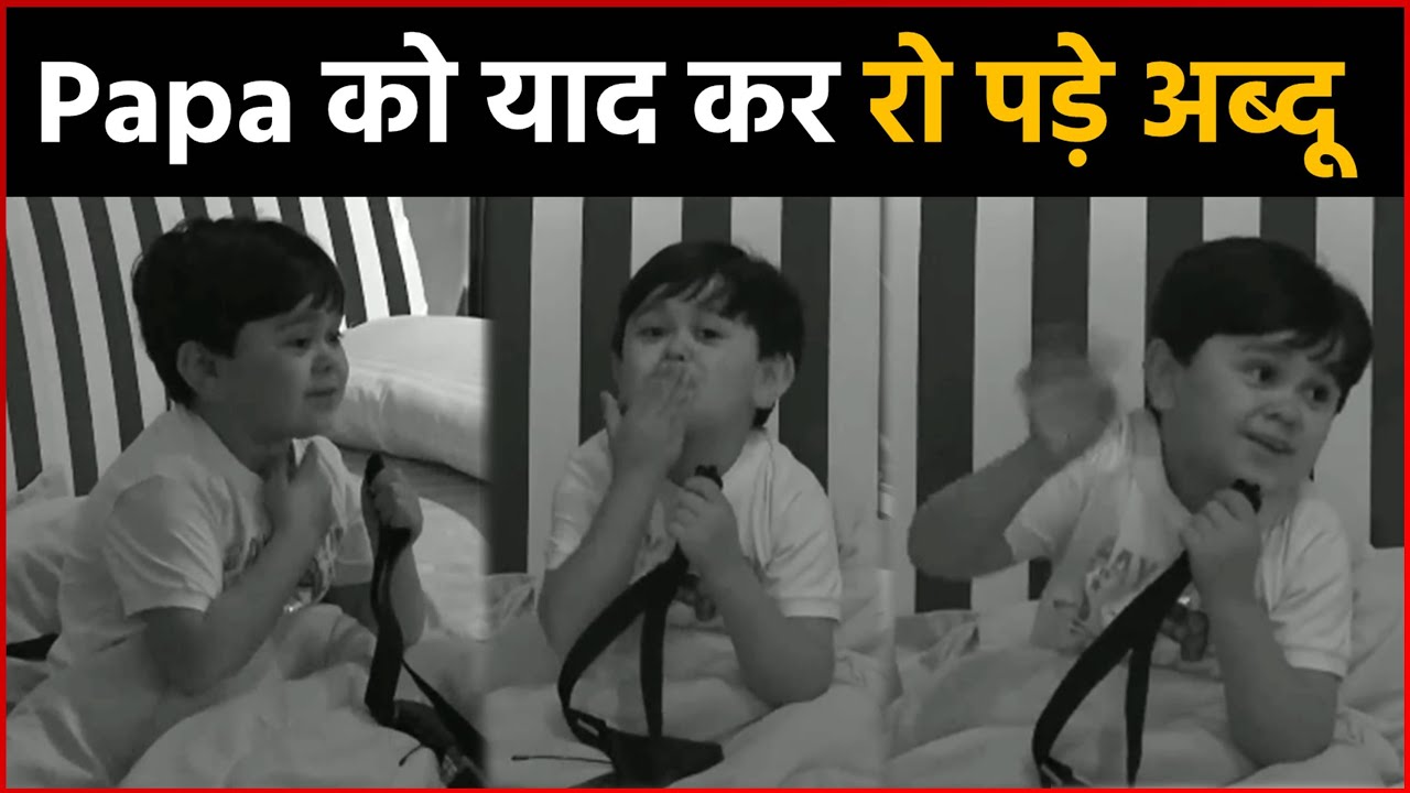Bigg Boss 16 : आधी रात को Papa-Mammy को याद कर रो पड़े Abdu Rozik ...