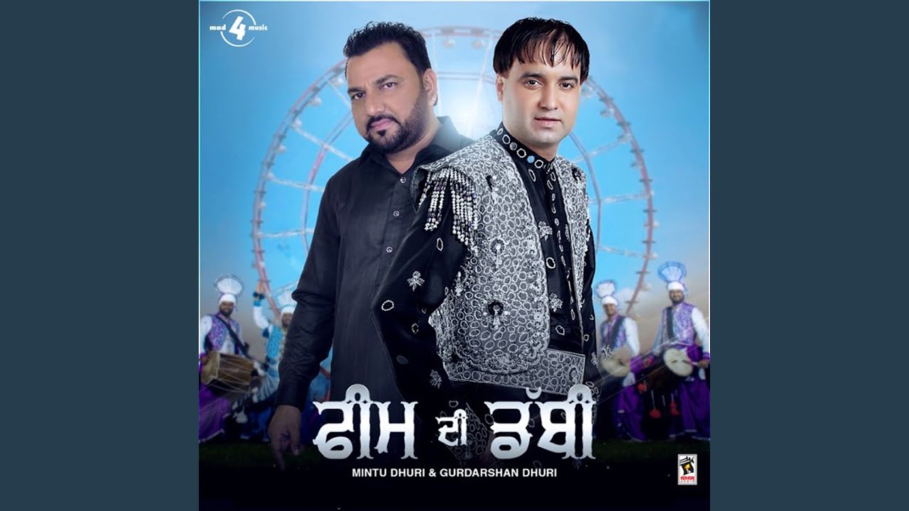 Feem Di Dabbi - YouTube