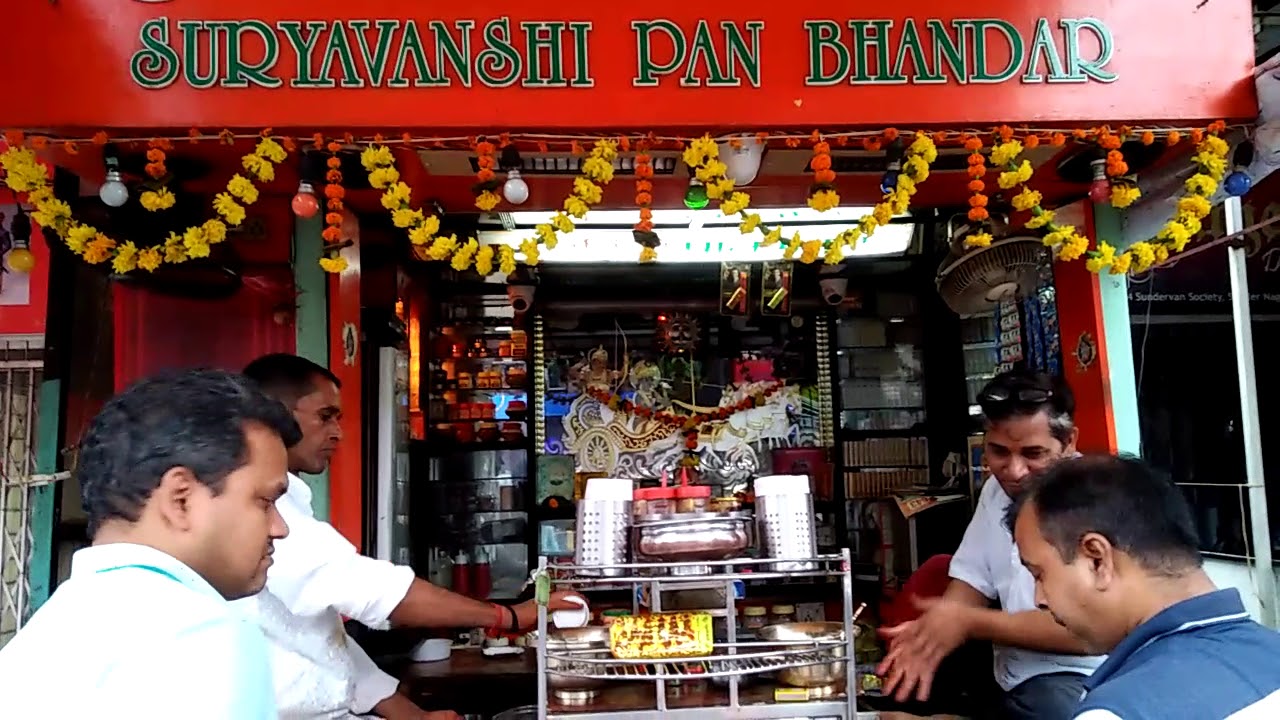 Gliori Pan suryavanshi pan bhandar - YouTube