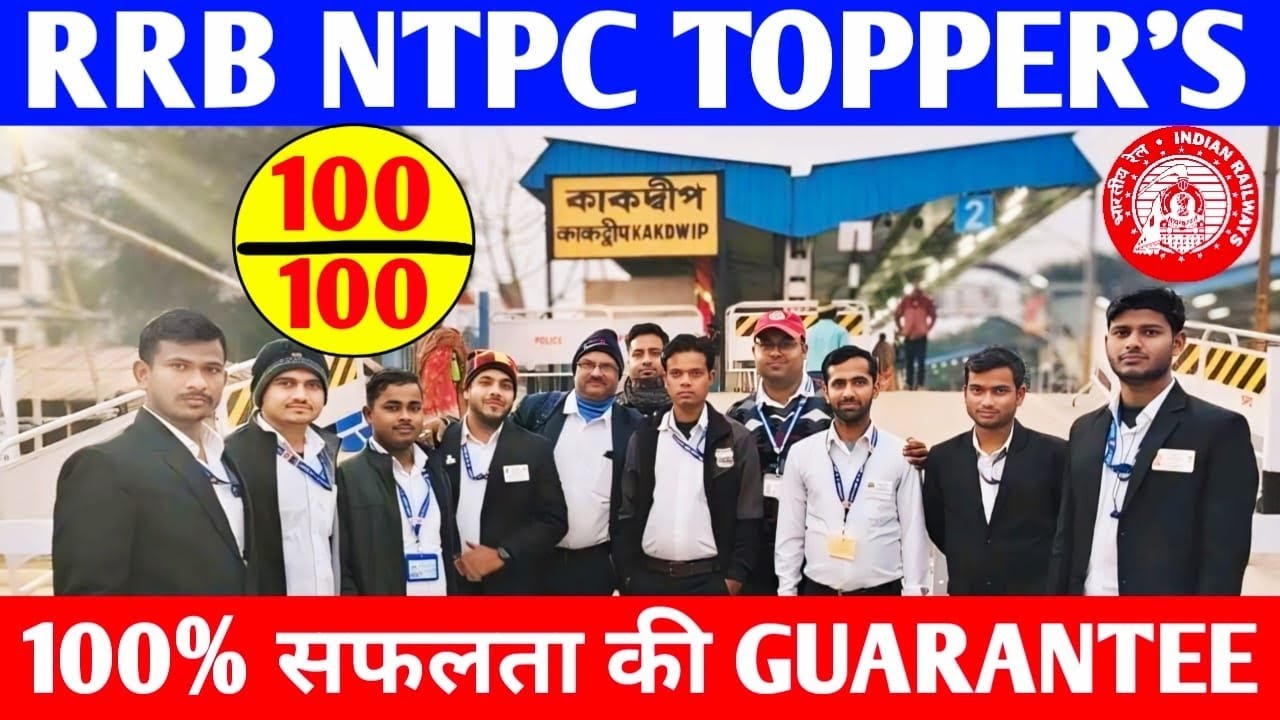 RRB NTPC Topper Interview | RRB NTPC Preparation Strategy | RRB NTPC ...