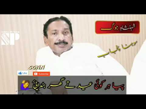 Talib Hussain Dard new whatsapp status 2020