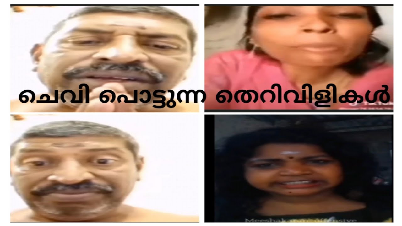 latest malayalam theri vilikal headphone highly recommended - YouTube