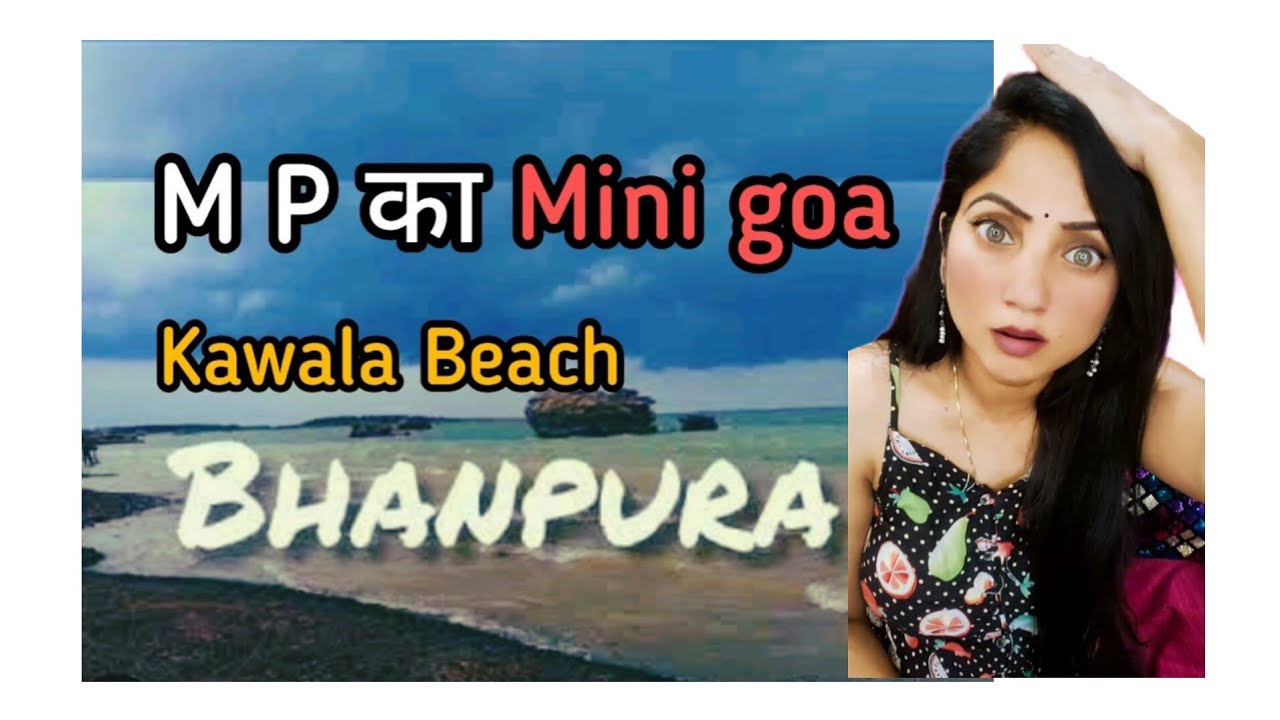 MP का Mini Goa #mpgk #knowledgevideo #priyankaverma - YouTube