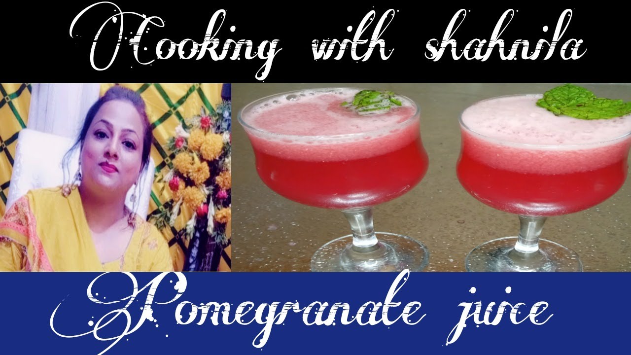 ANAR KA JUICE||POMEGRANT JUICE|#ANARKAJUICE BY COOKING WITH SHAHNILA ...