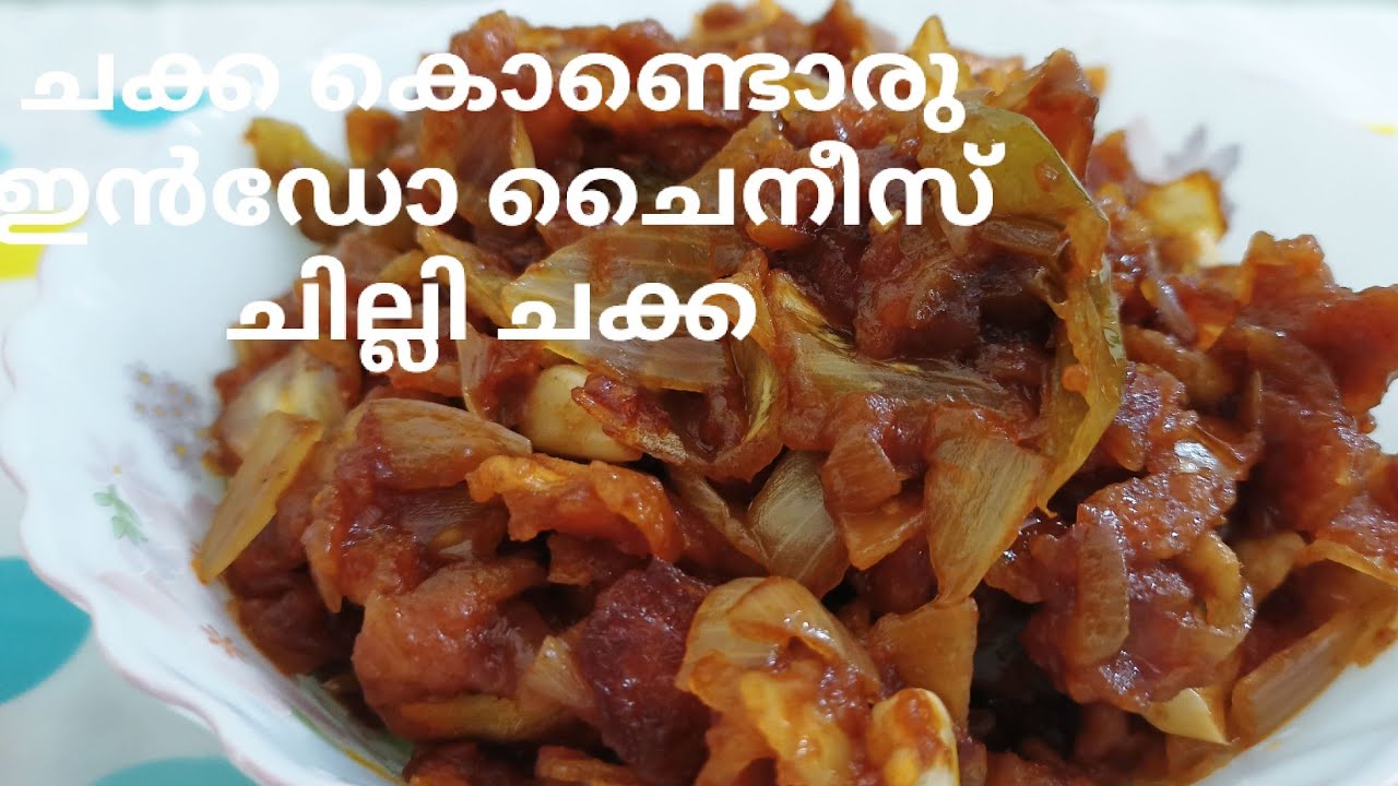 Tasty chakka Recipes|| Indo Chinese Chilli Chakka||Jackfruit chilli ...