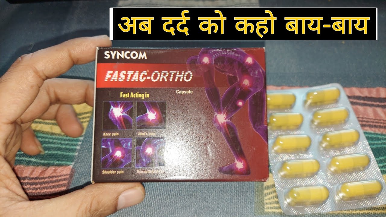 Fastac Ortho Capsule Uses benefits & side effects - YouTube