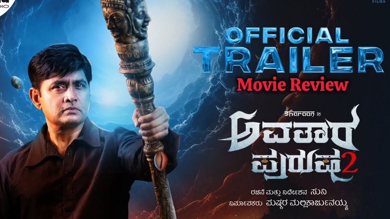 Avatar Purusha 2 Official Trailer Review| Sharan | Ashika | Simple Suni ...