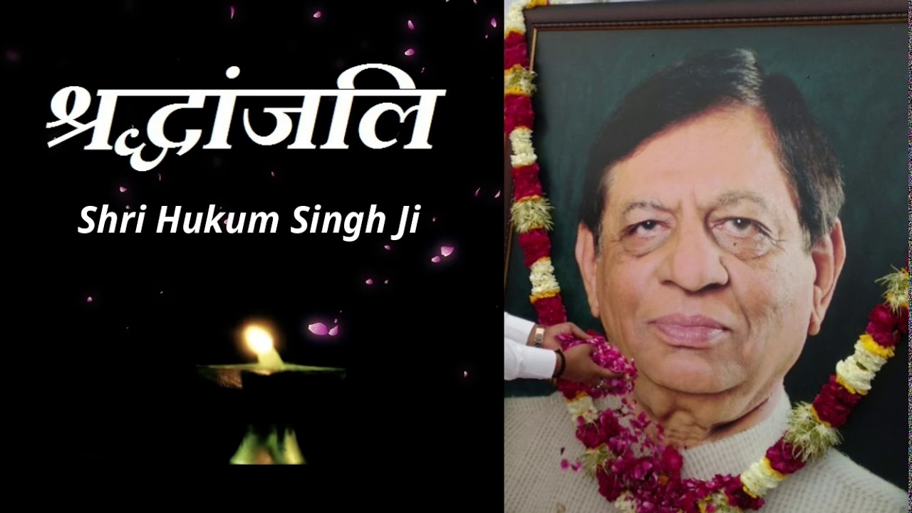 Tribute to Shri Hukum Singh ji ...voice over by Seema Raj - YouTube
