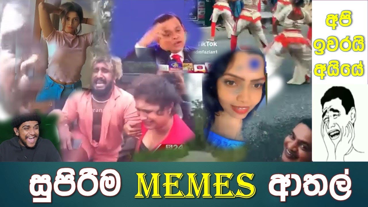 අයියේ අපි ඉවරයි - Ep 16 | Sri Lanka Arthal Memes | SL Memes - YouTube