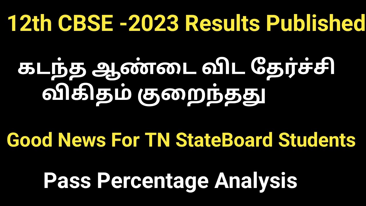 CBSE 2023 Results Declared | Happy News | TNEA Counselling 2023 | 12th result analysis| cutoff ...