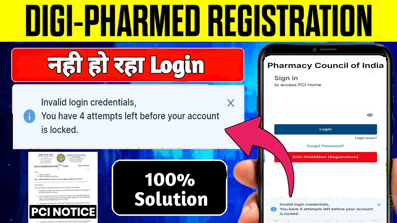 Digi-PHARMed Profile Login Issue । 😂 100% Solution । Invalid Login ...