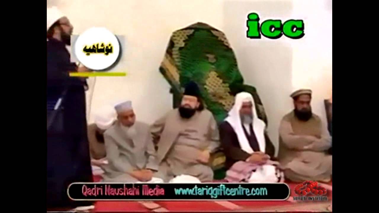 Ulama E Haqq Ahle Sunnat Wal Jammat Private Conference - YouTube