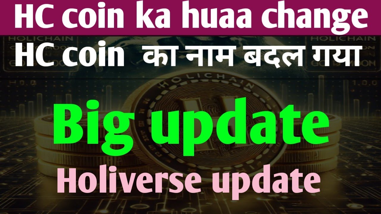HC coin update HC coin ka name huaa change Holiverse update - YouTube