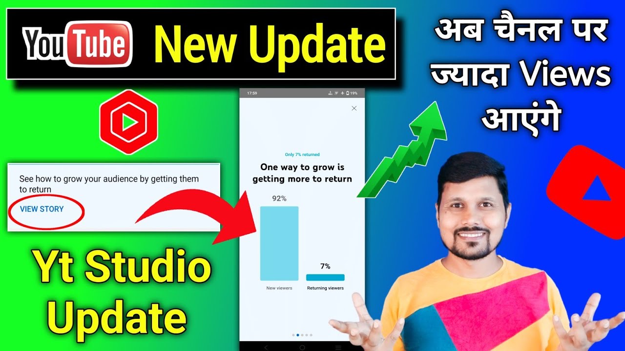 Youtube New Update Today | View Story Update In Yt Studio | Yt Studio ...