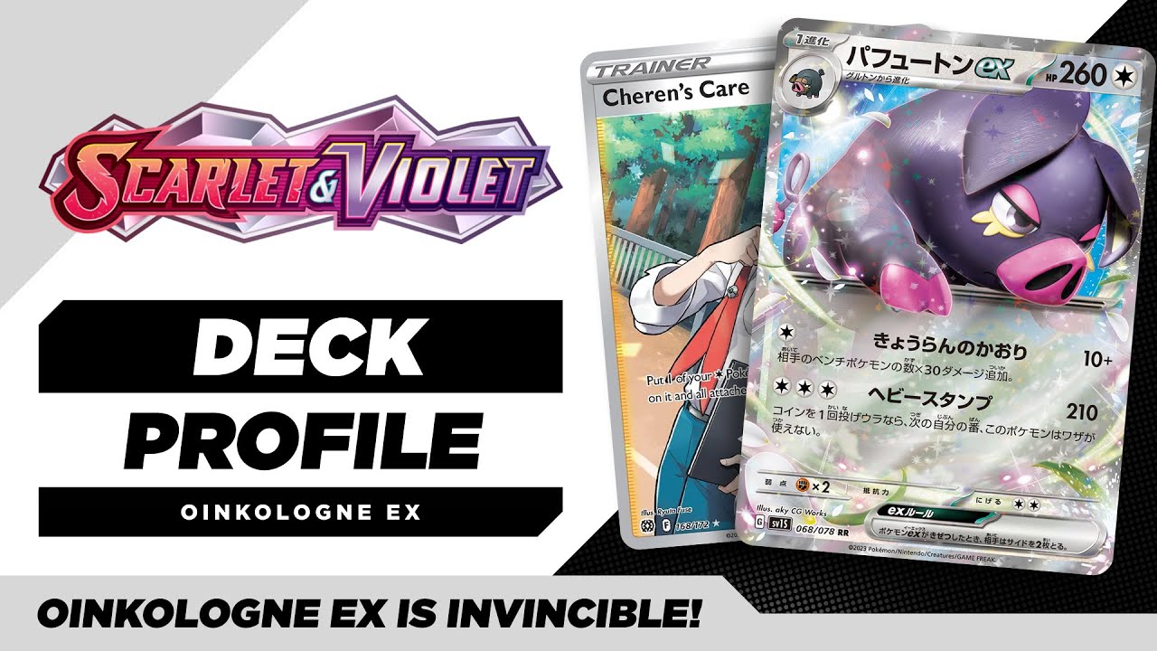 Oinkologne ex IRL Deck Profile - The Sleeper Deck of Scarlet & Violet ...