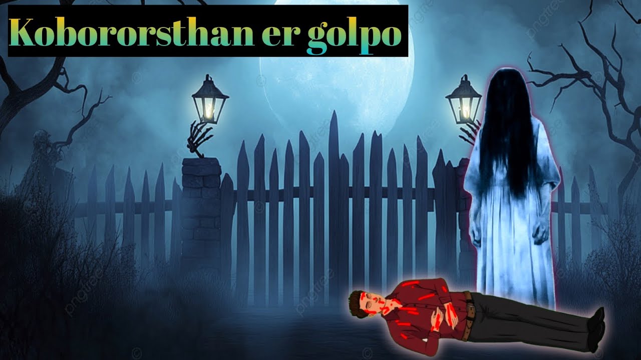 koborsthan bhuter golpo।।koborsthan bhuter cartoon।।Bangla bhuter video ...