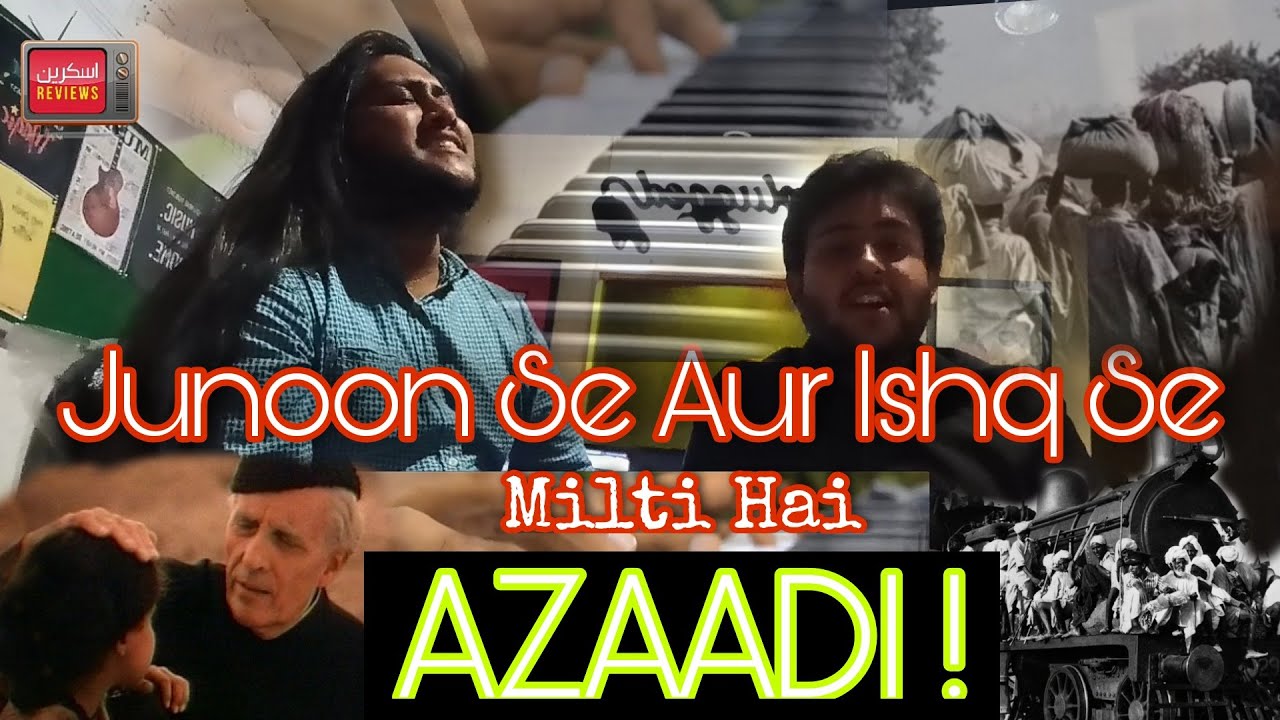 Junoon se Aur Ishq se | cover song | Studio cover | Pakistan | Youm e ...
